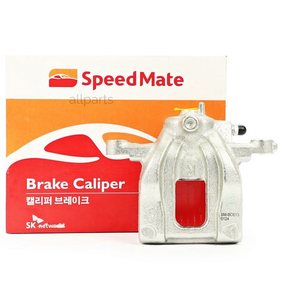 SPEEDMATE SM-BC613 Суппорт зад. прав. HONDA CR-V III