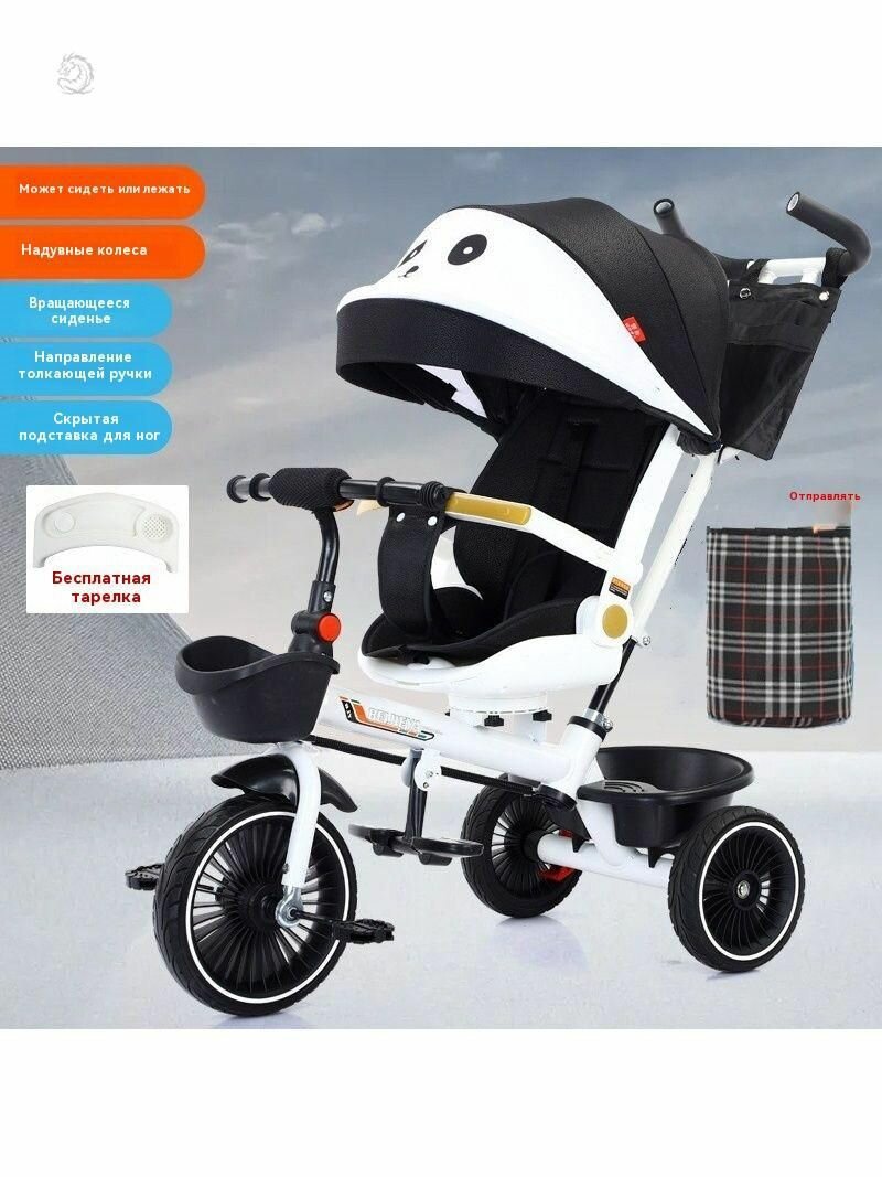 Детский трехколесный велосипед 3-в-1 (0-6 лет) — регулируемый, складной, с родительской ручкой (175 см)