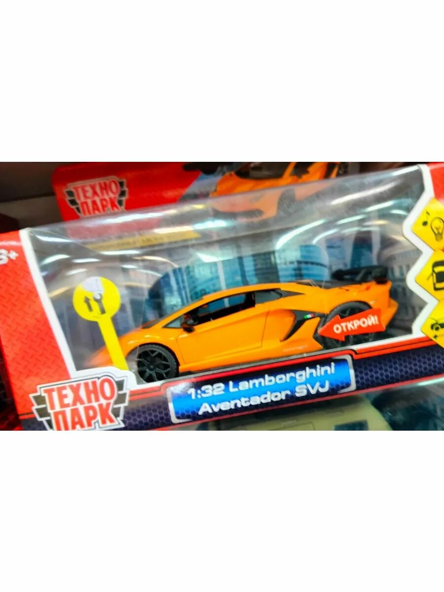 Технопарк машинка моделька lamborghini aventador svj