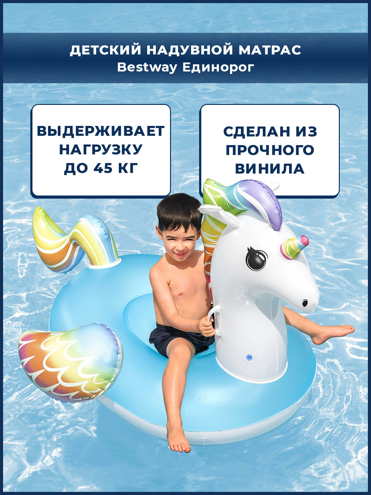 Матрас надувной — фото 1