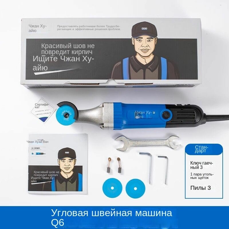 Гравер угловой электрический FALANS 520 Вт Мы вышлем FALANS при оформлении заказа89