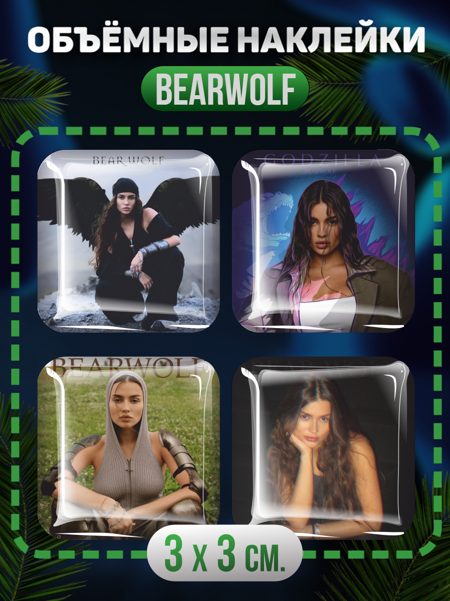 Наклейки на телефон 3D стикеры bearwolf Валькирия