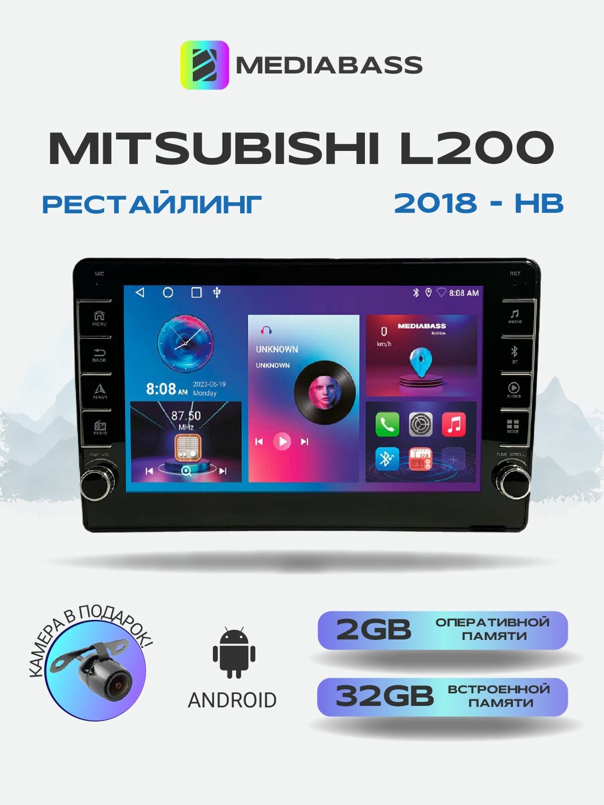 Магнитола для Mitsubishi L200 2018-н. в. Андроид магнитола, 2/32ГБ. Митсубиси Л200