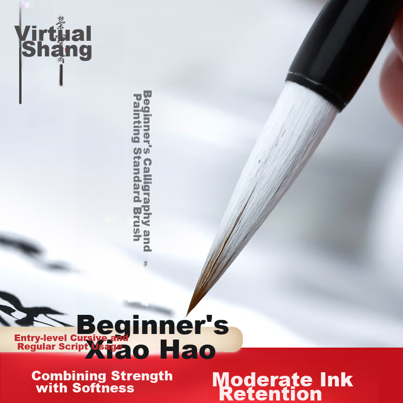 Rongbaozhai Calligraphy Brush, Mixed Hair Soft Brush for Large, Medium And Small Regular Script, Four Treasures of The Study, Chinese Painting Copybook, for Adult Beginners And Students, Beginner Mixed Hair - Large