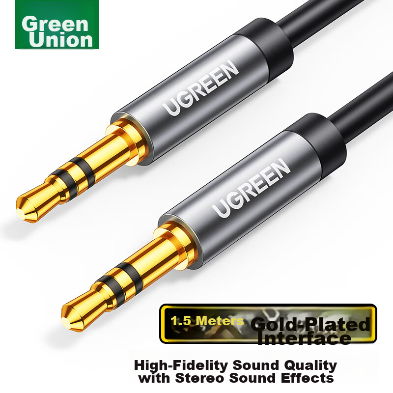 Lulian AUX Audio Cable, 3.5mm Male to Male Car Audio Connection Cable, Laptop Phone Headphone Headset Car Converter Recording Cable, 1.5 Meters, 10734