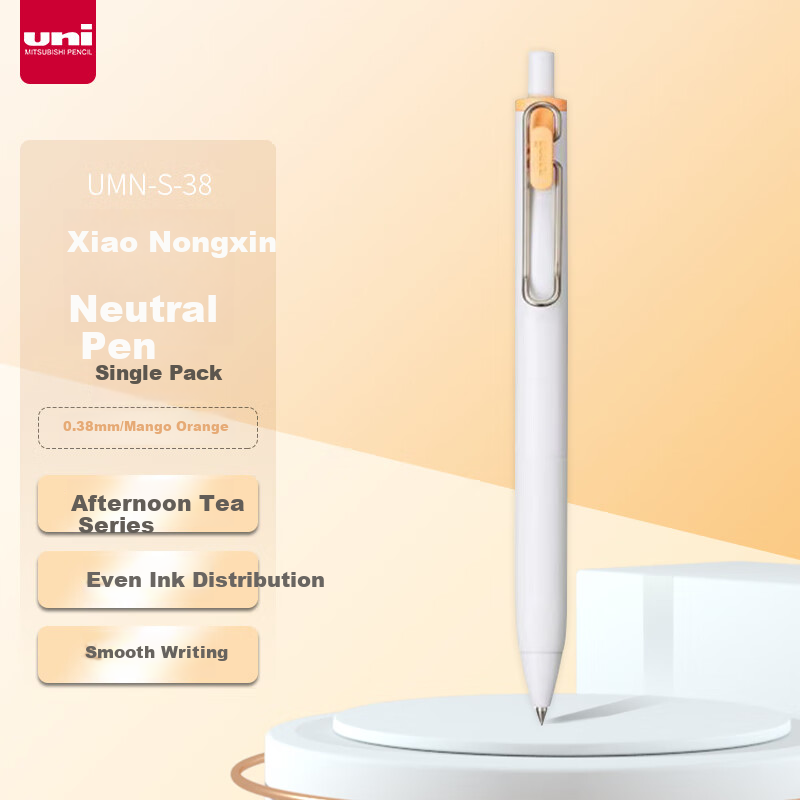 Mitsubishi (uni) UMN-S-38 Small Core Afternoon Tea Neutral Pen uni-ball one Series 0.38mm Financial Office Student Signature Pen Mango Orange 1pc