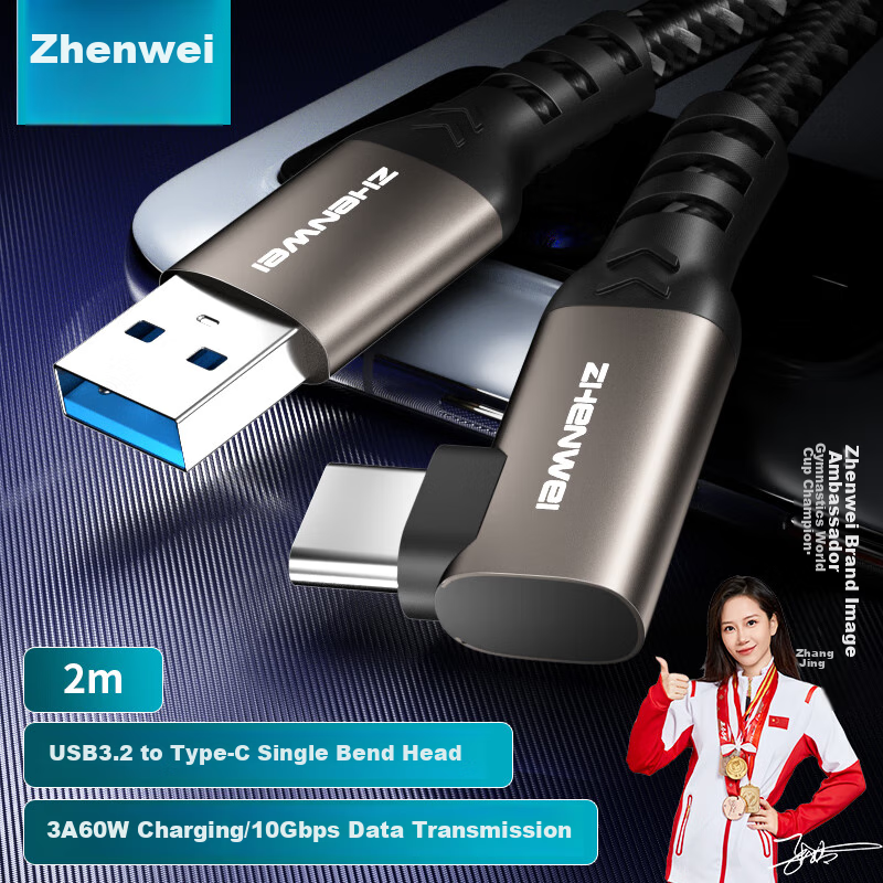 Кабель данных ZHENWEI USB3.2 к Type-C 2 м 10 Гбит/с 3А быстрая зарядка совместим с iPhone 17/16 Xiaomi OPPO Длина：2