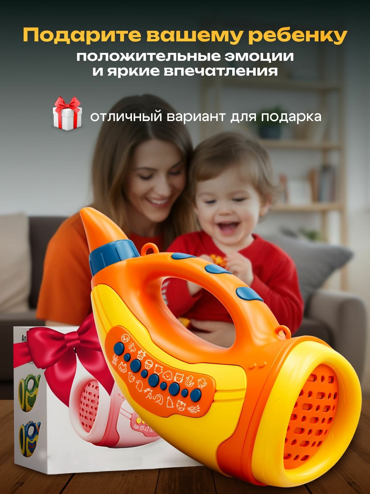 Интерактивная игрушка Yn — фото 1