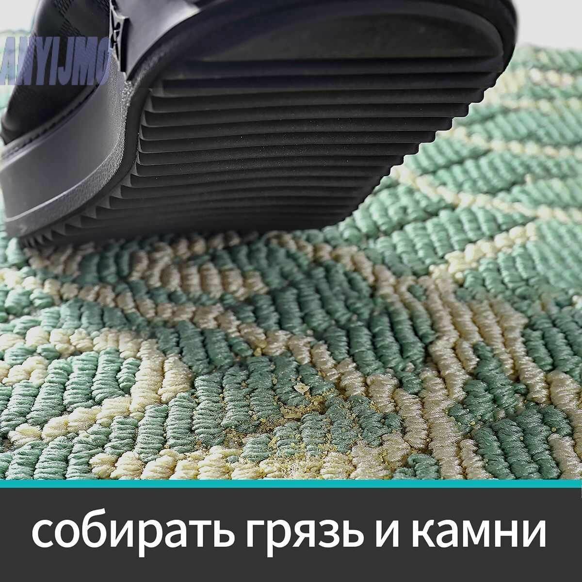 Ковер в прихожей DEXI, нескользящий ковер на пол, коврик придверный резиновый, цветочная текстура, большой размерANYIJMO