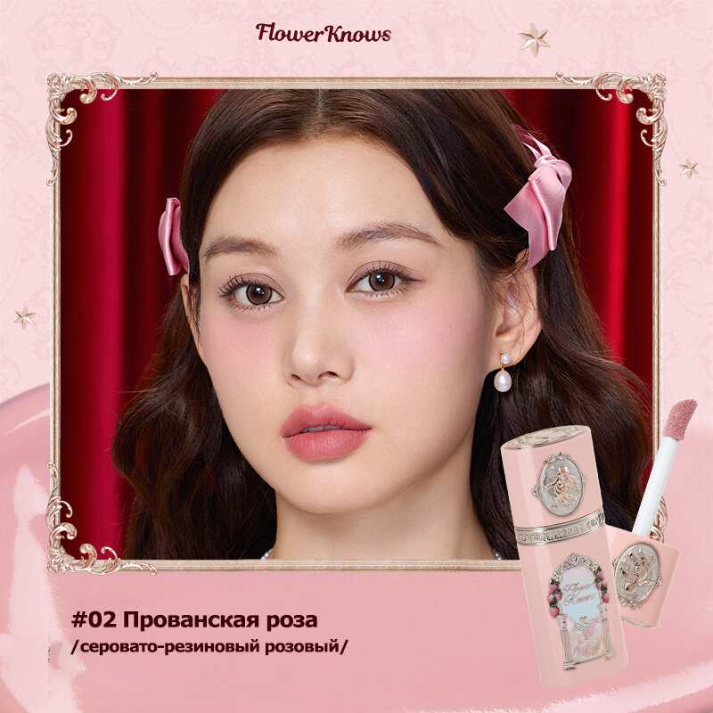 Flower knows, Strawberry Cupid Жидкие румяна All Day Glow，Жидкие румяна，Жидкий контуринг-продукт