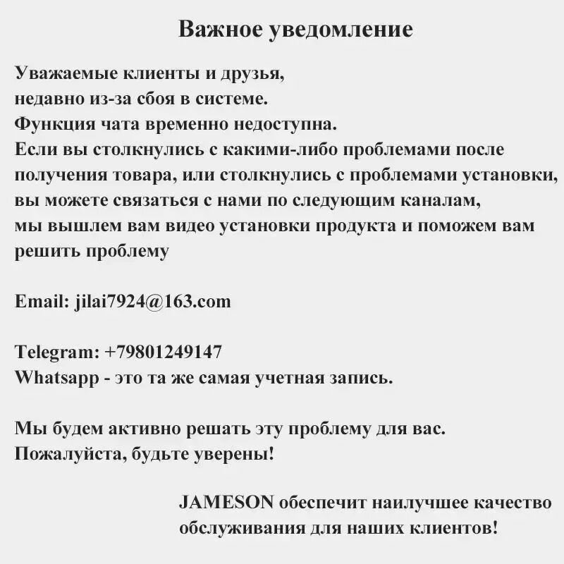 Мойка — фото 1