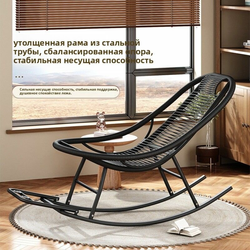 Кресло-качалка для отдыха