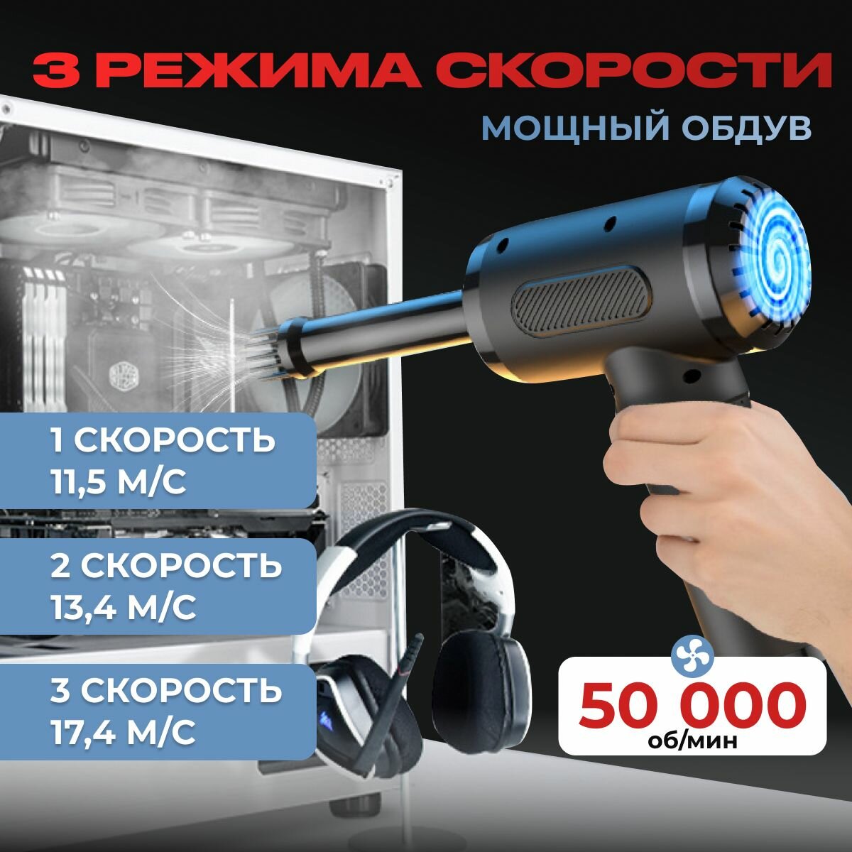 Ручной пылесос — фото 1