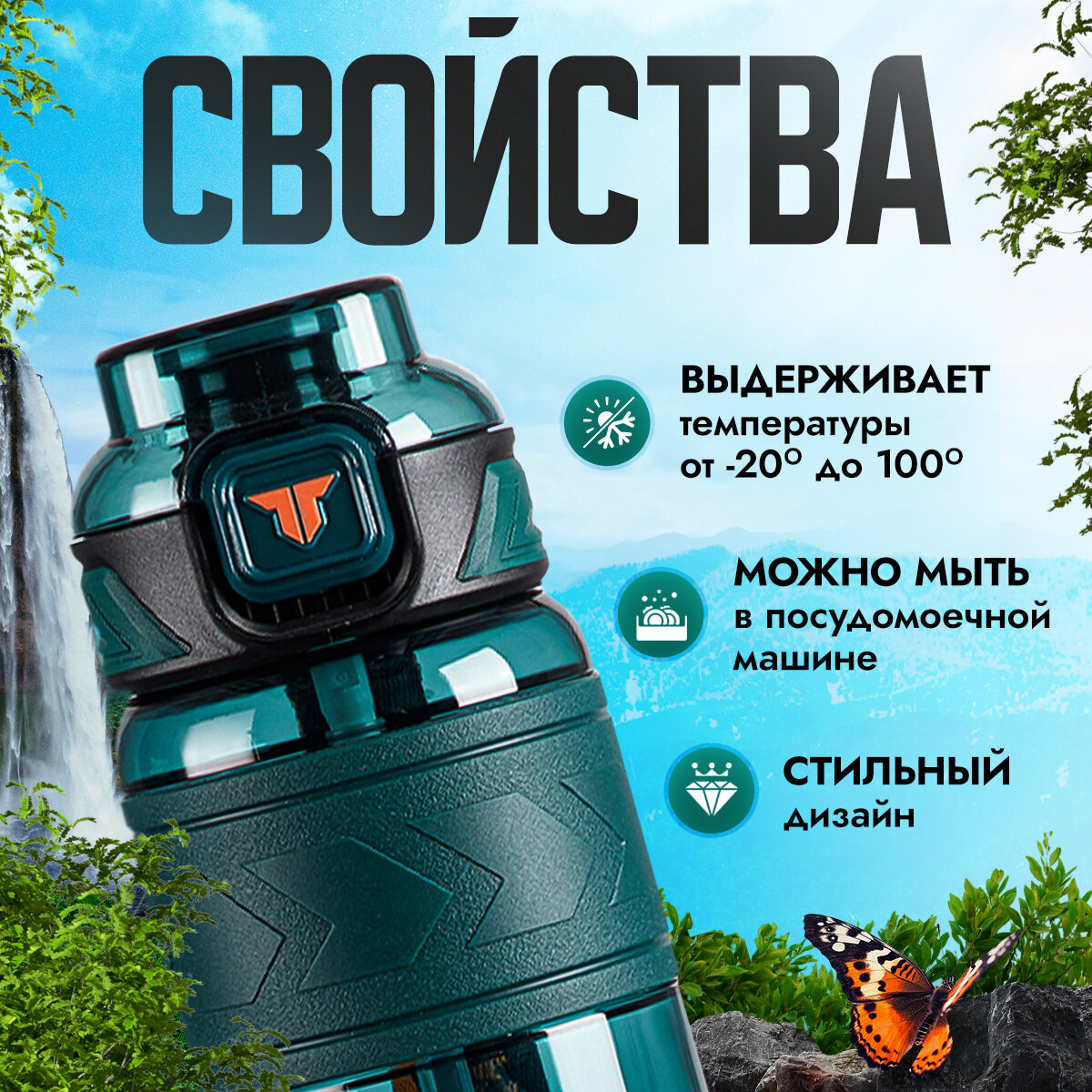 Спортивная фитнес бутылка фляга для воды TKK Premium из тритана с трубочкой, 600 мл, зелёная