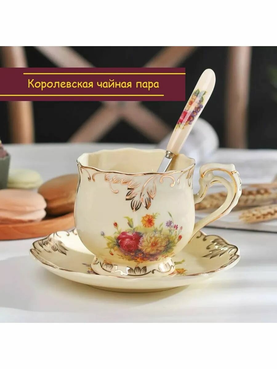 Сервиз кофейный！