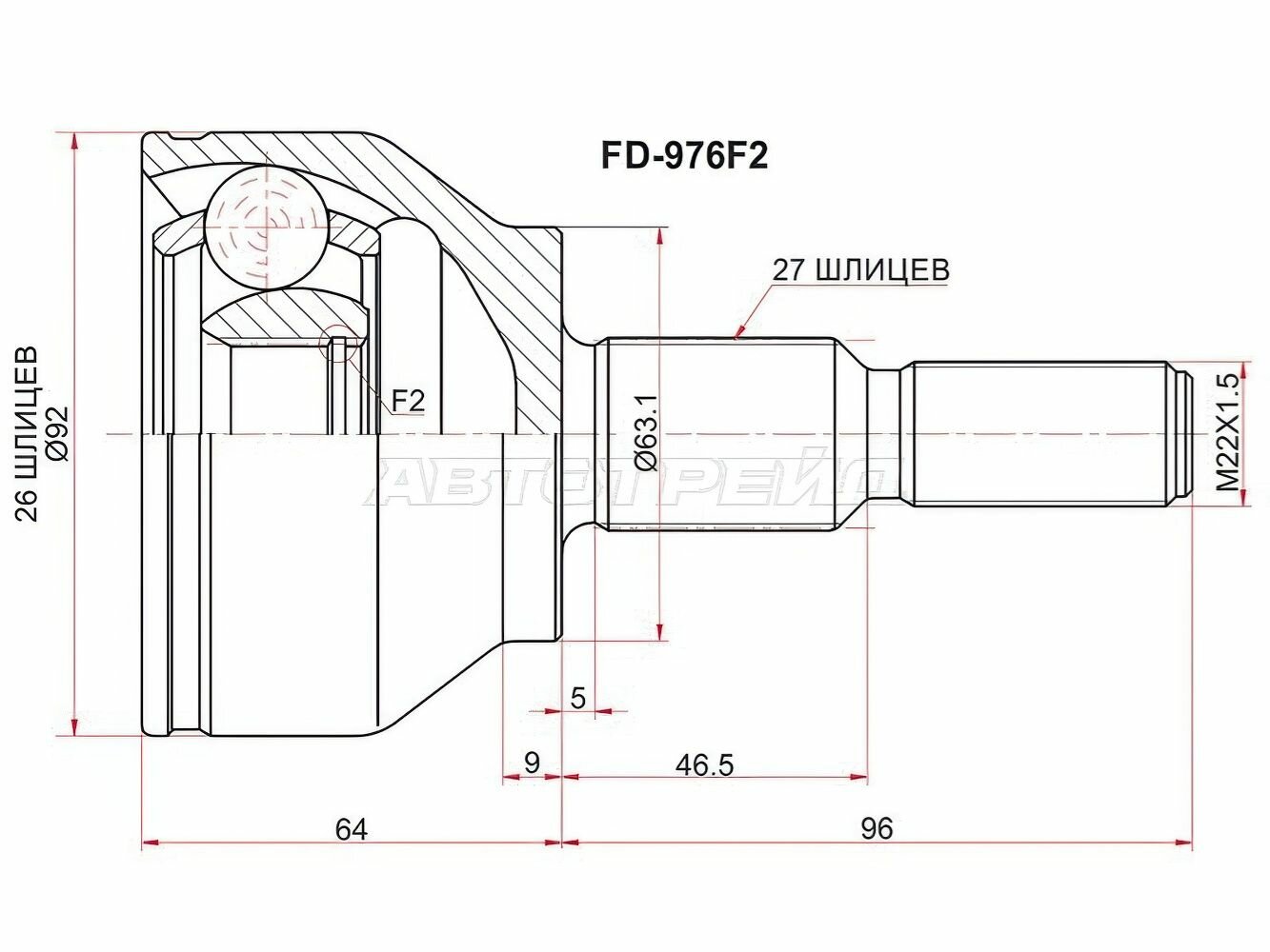 ШРУС наружный для Форд Симакс, Фокус, Куга, Опель Аскона C, Кавалер арт FD976F2 SAT
