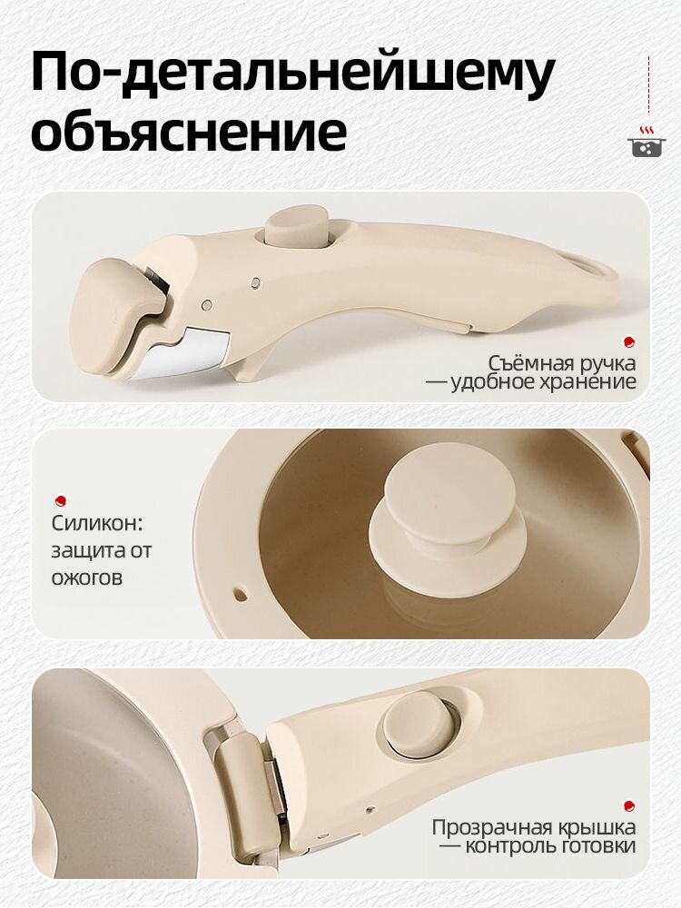 Набор посуды Carote с съемными ручками – 11 предметов, антипригарное покрытие, для индукции