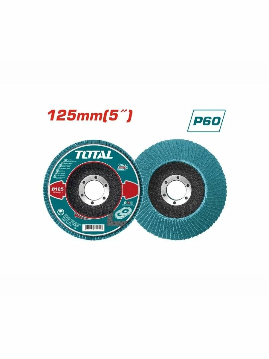 Лепестковый круг с циркониевым покрытием P60 125мм TOTAL TAC641252