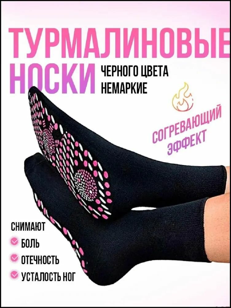 Носки Palm Print женские, мужские, 1 пара