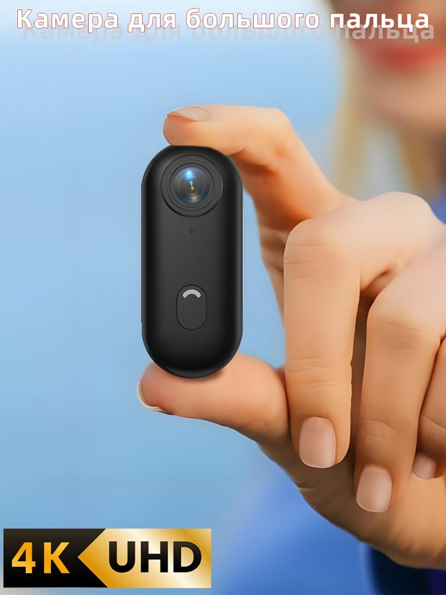 4K Мини-экшн-камера с большим пальцем, переносная Магнитная Карманная Беспроводная сеть Wi-Fi