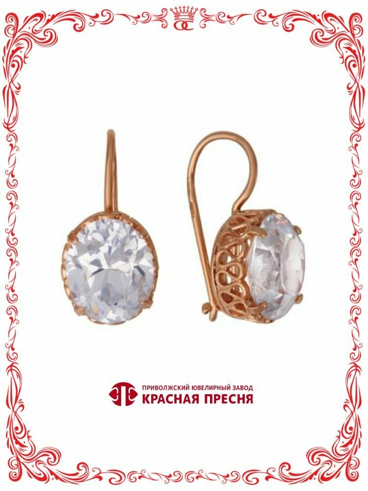 Серьги, серебро, 925 проба, золочение, фианит