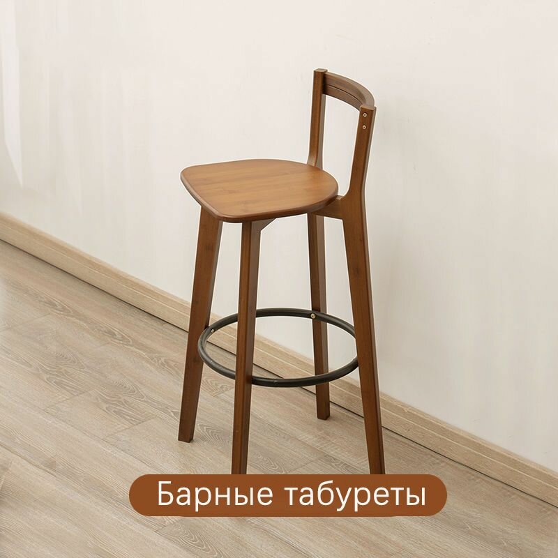 Барные стулья Узкий стол и стулья Комплект