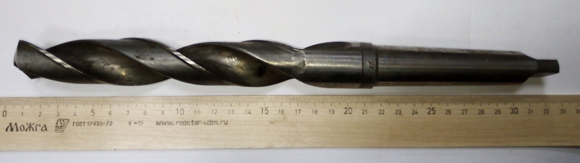 Сверло d 27,7 к/х КМ3 Р9Ф ГОСТ