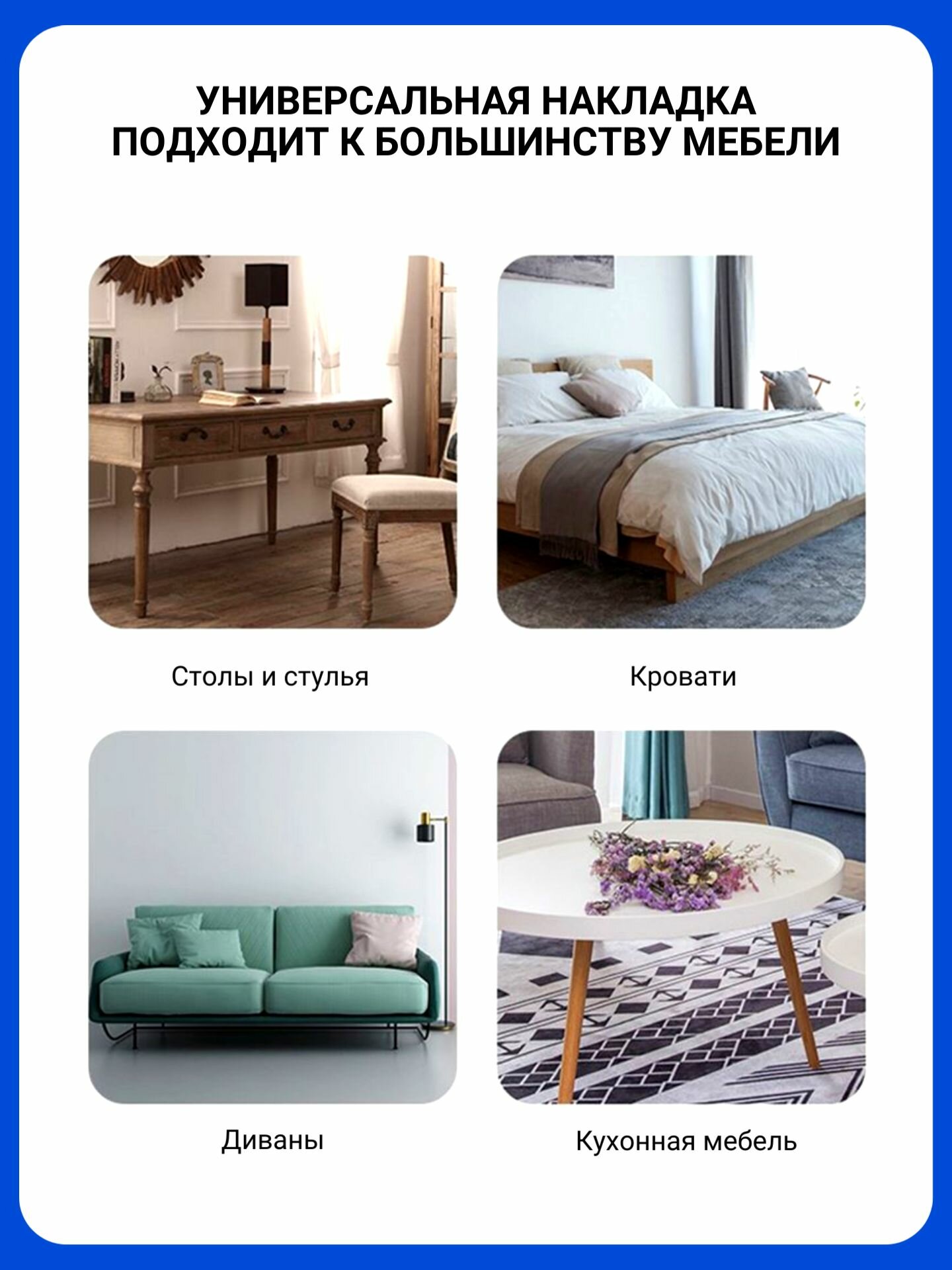 Накладки на ножки стула, войлочные наклейки для мебели, 1 метр