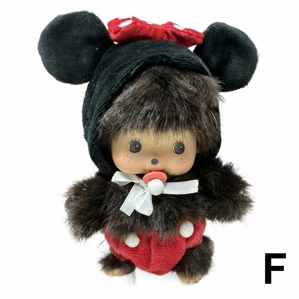 Мягкая игрушка Monchhichi 15 см