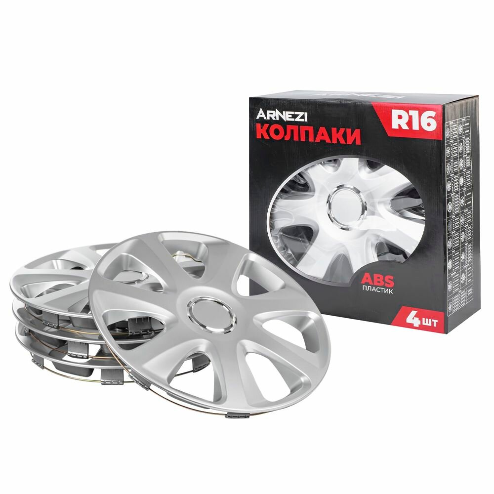 Колпаки на колеса R16 Р 16 Saturn 4шт (серебристые), колпаки на диски автомобиля ABS-пластик