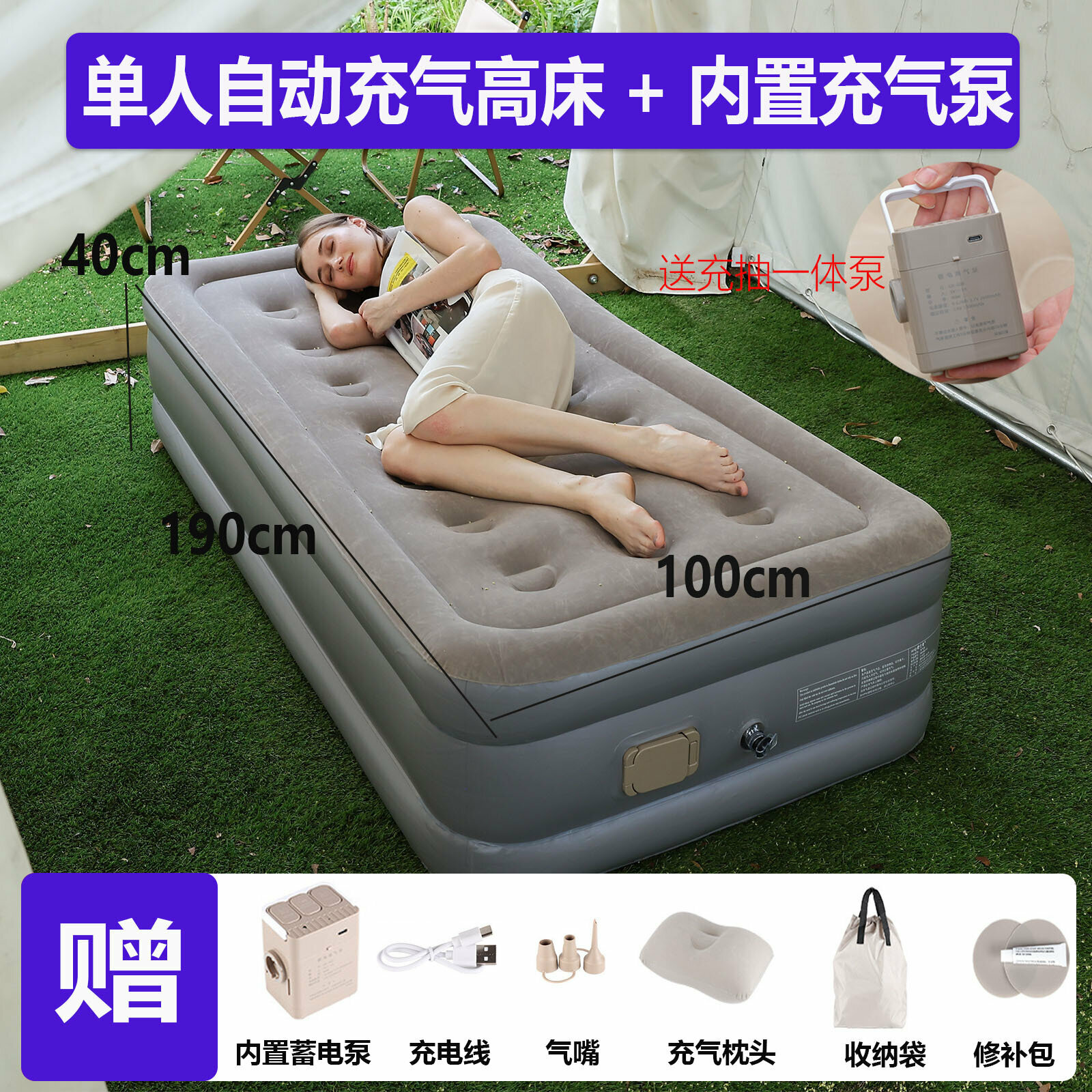 Надувной матрас, надувная кровать водонепроницаемый для отдыха