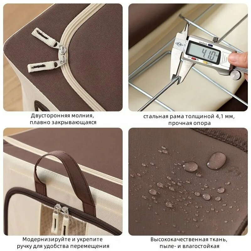 Коробка для хранения длина 60 см, ширина 45 см, высота 40 см.