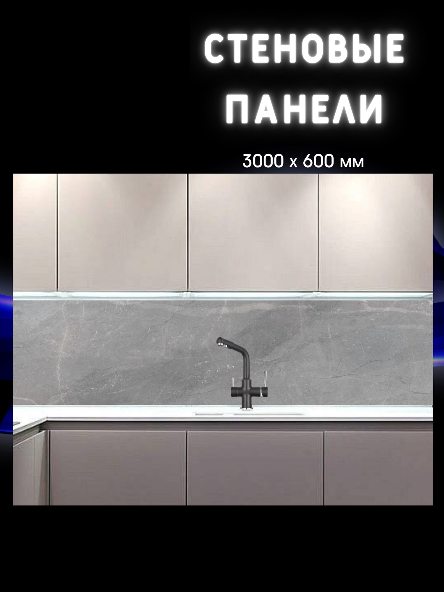 Плиты PVC Сланец Визарион 1200х600х2,2 мм