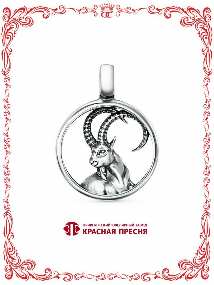 Подвеска, серебро, 925 проба, оксидирование