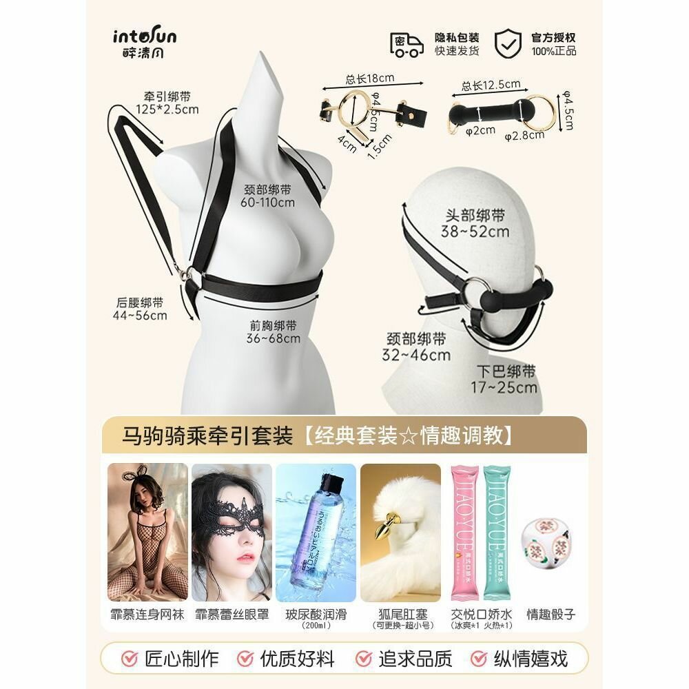 Sm набор реквизит принадлежности учебная кровать игрушки связанный взрослый разделитель ног наручники веревка захватывающий