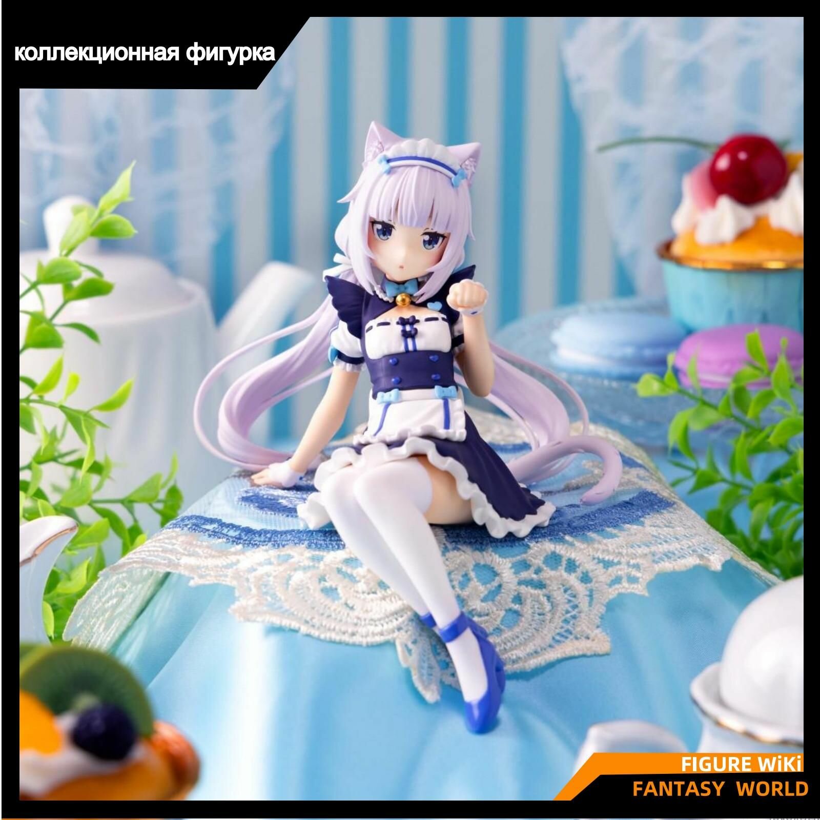 Фигурка Некопара Чокола и Ванилла , Ванилла FuRyu / Nekopara Vanilla Noodle Stopper Figure -hj