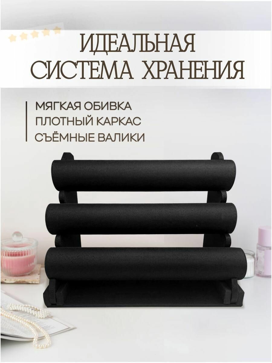 Подставка — фото 1
