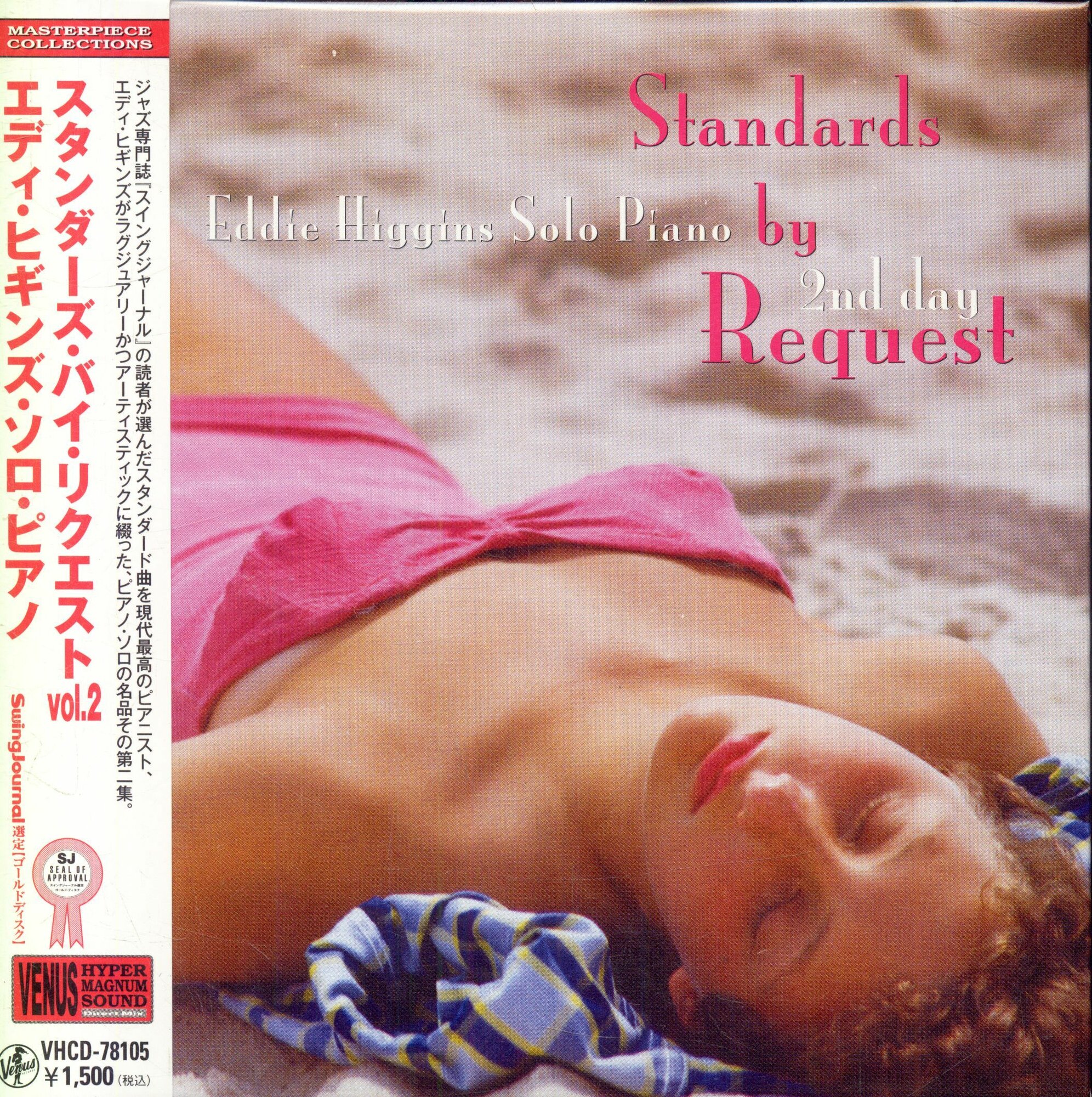 Eddie Higgins. Standards By Request 2nd Day (Masterpiece Collections, Paper Sleeve, Japan, Venus Records, VHCD-78105, 2010, новый компакт-диск в заводской упаковке) CD