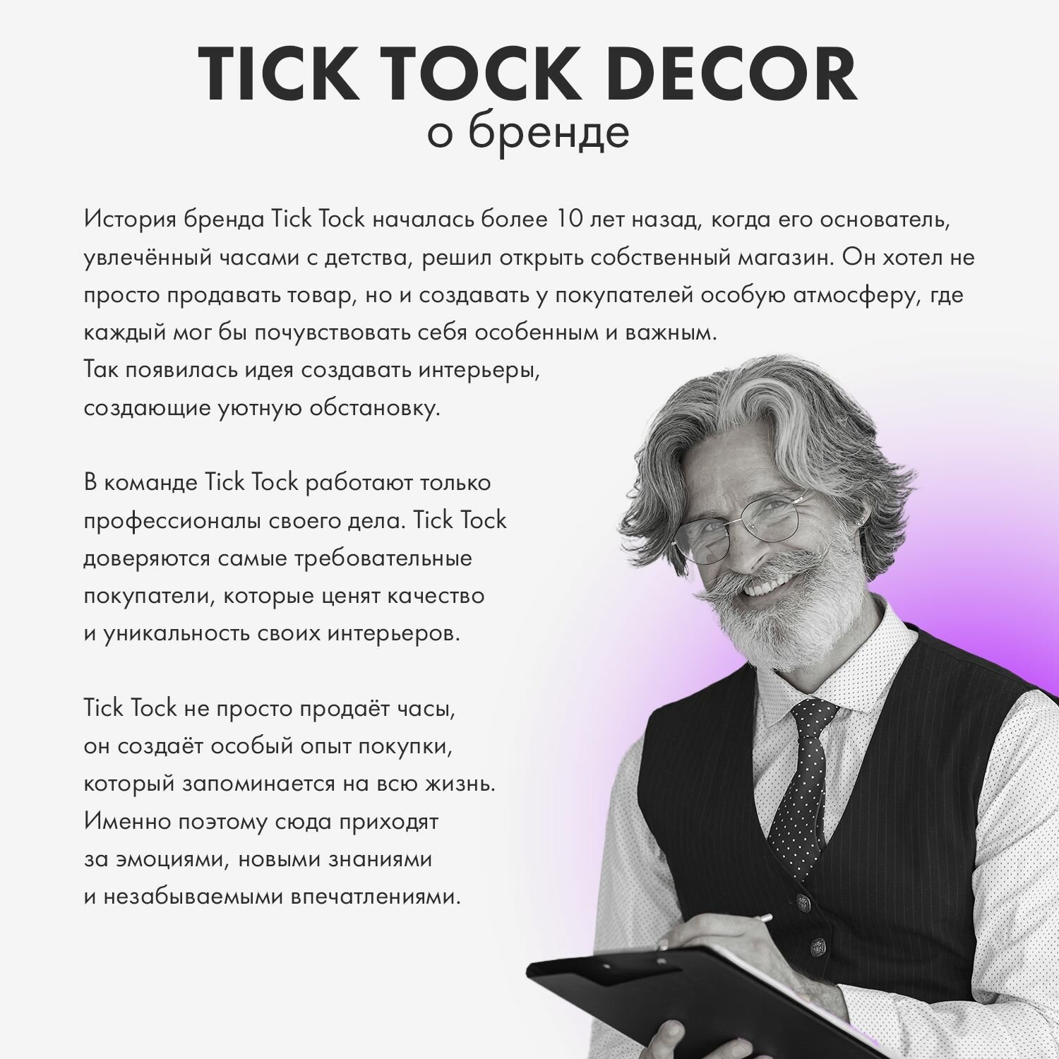 Настольные часы — фото 1