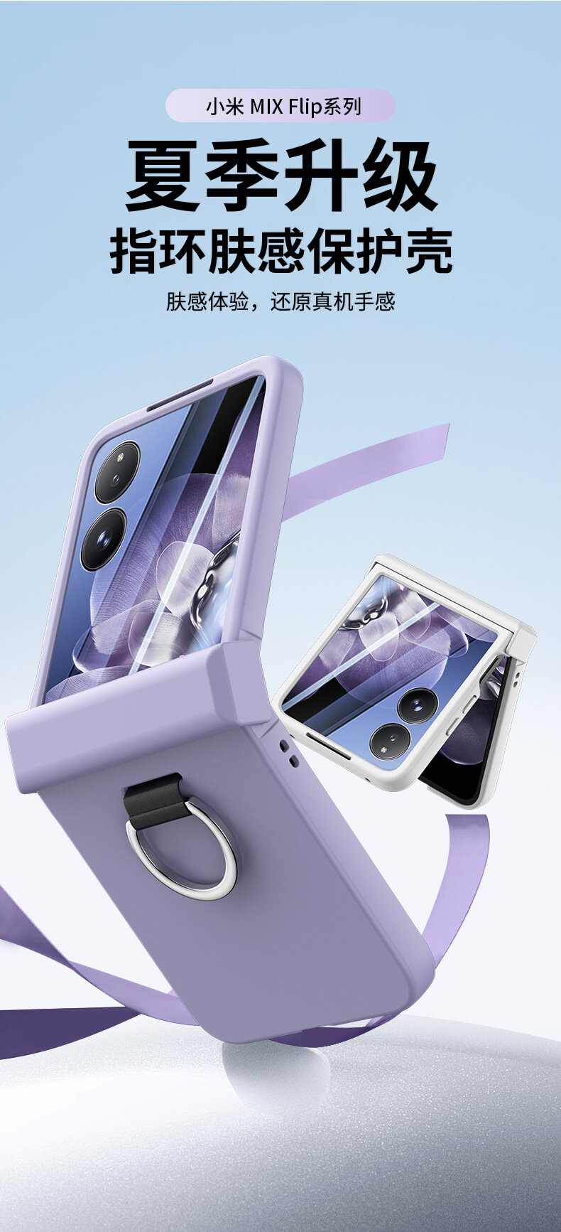 Чехол задняя-панель-накладка-бампер MyPads для Xiaomi Mix Flip из прочного пластика с кольцом-держателем, черная