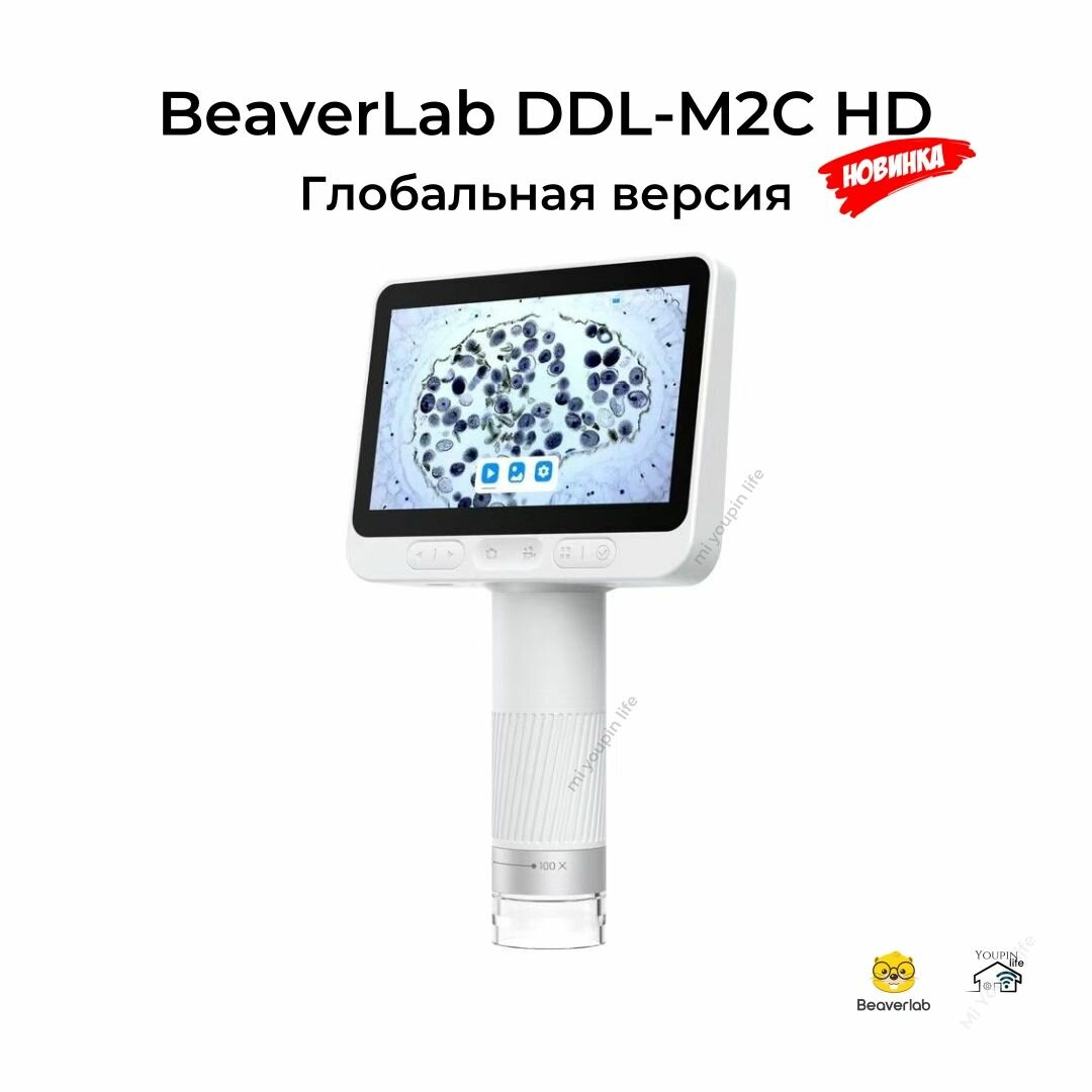 Микроскоп детский — фото 1