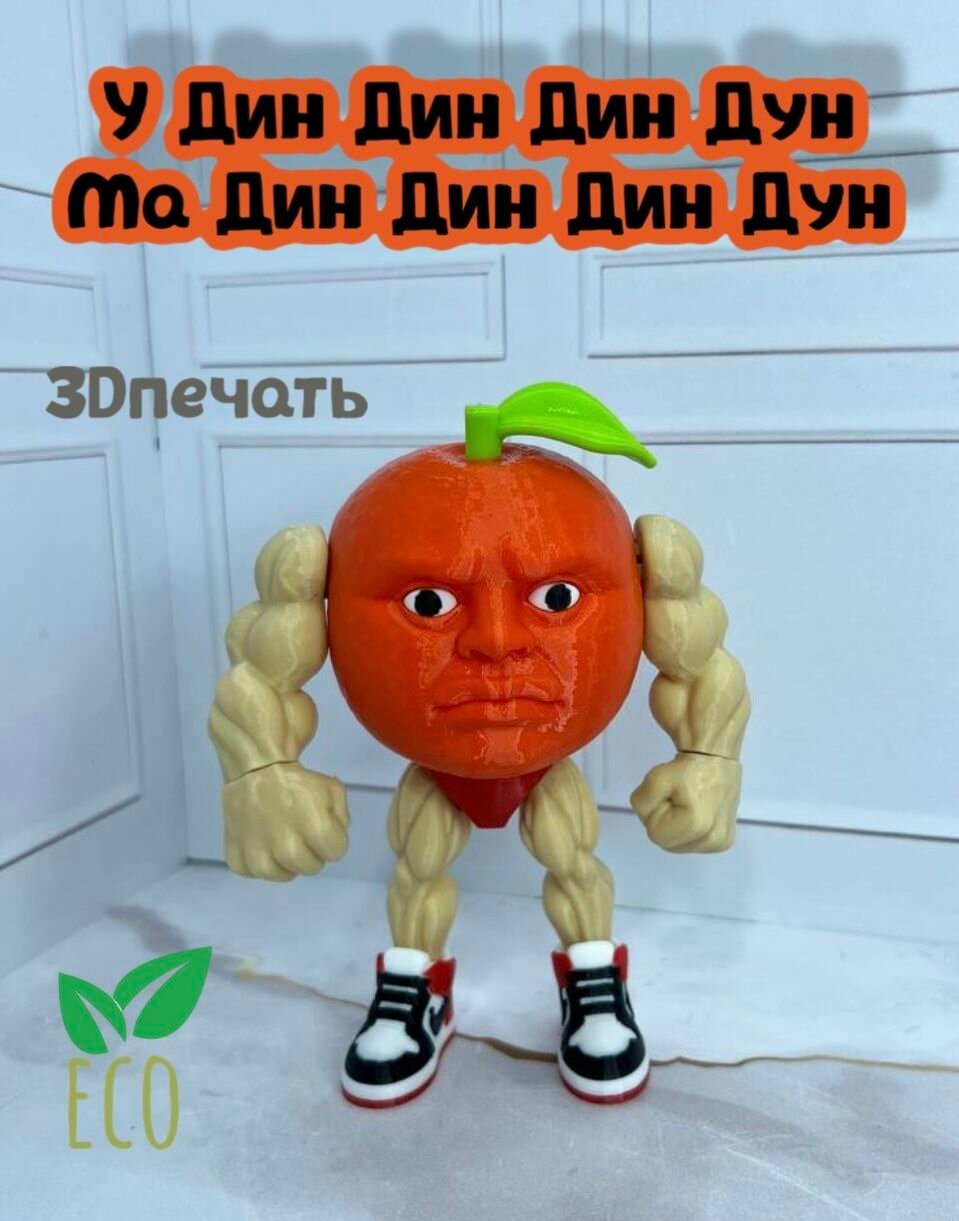 У Дин Дин Дин Дун Ма Дин Дин Дин Дун