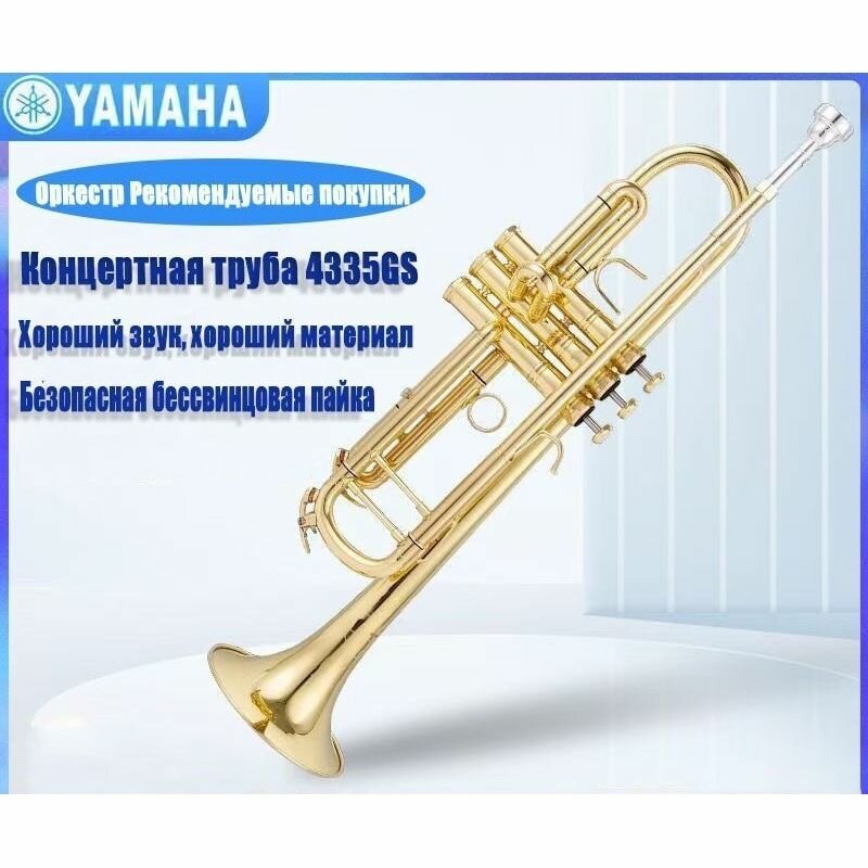 Труба — фото 1