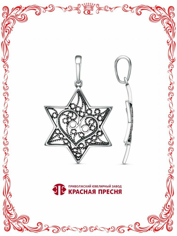 Подвеска, серебро, 925 проба, оксидирование