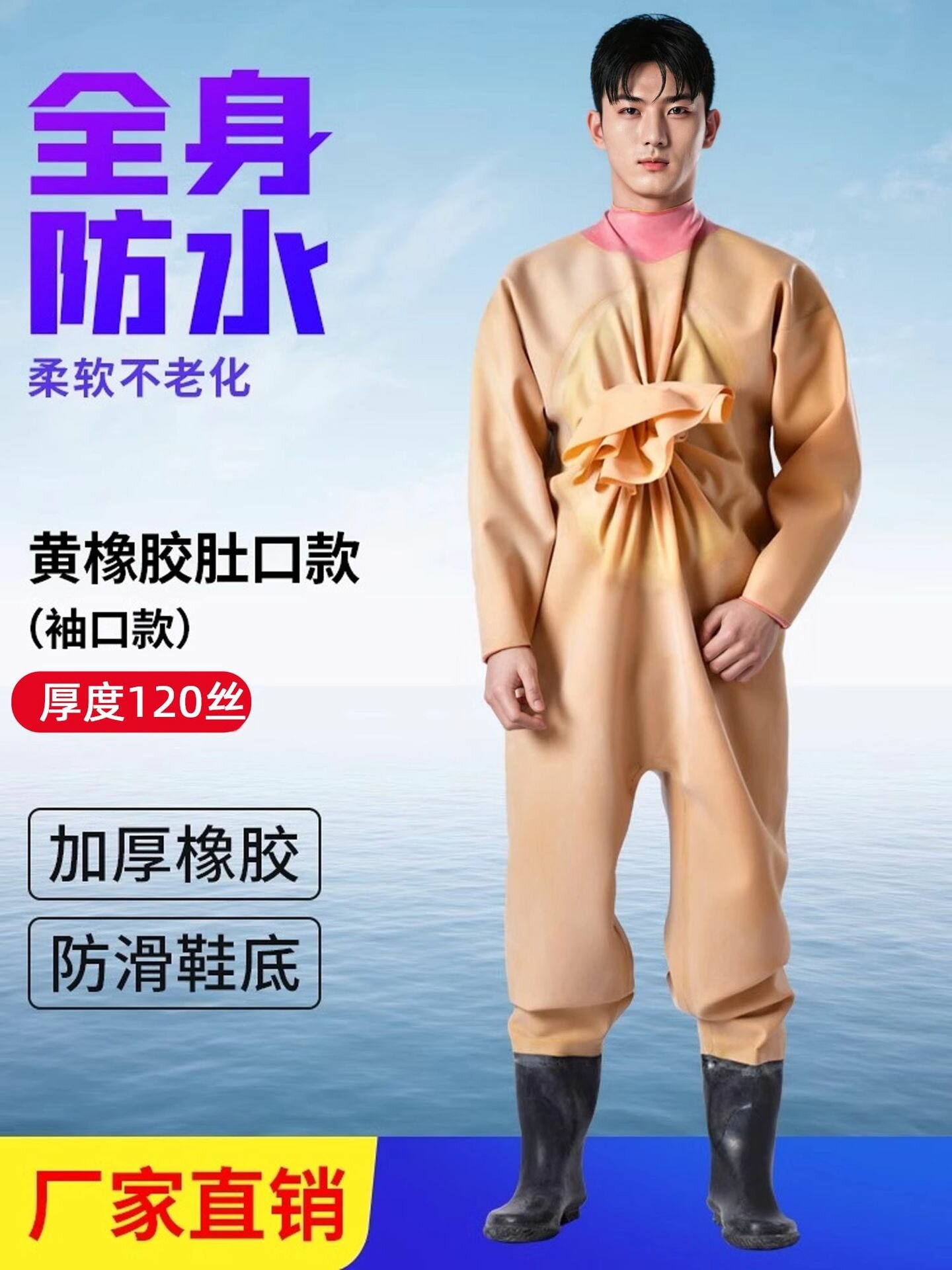 Болотные брюки, мужские, 120% шелк, желтые, размер 46