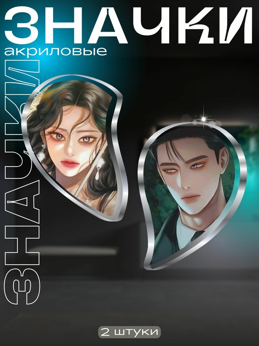 Набор значков OK-REAL