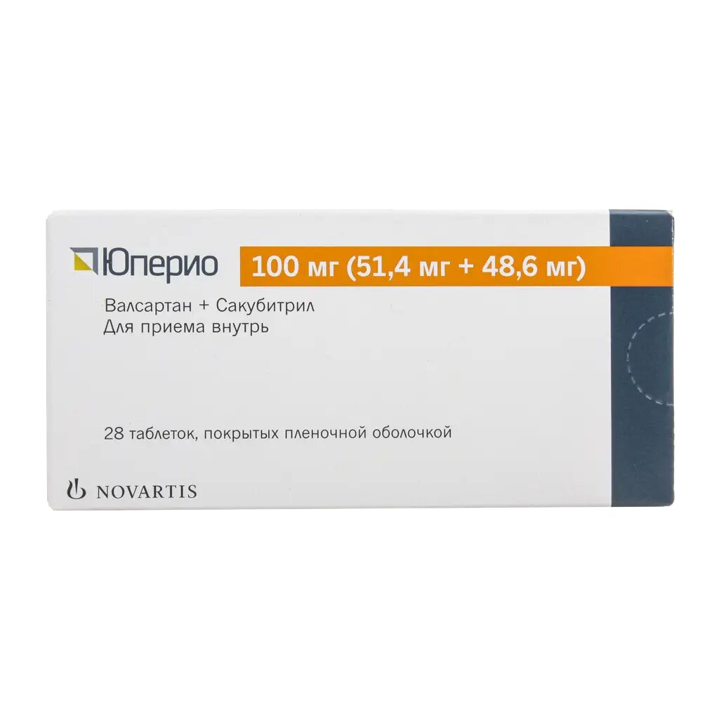Юперио таблетки покрыт. плен. об. 100 мг 28 шт