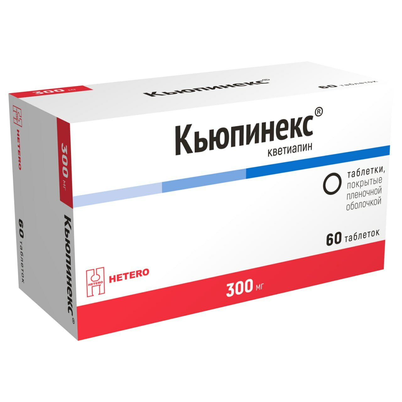 Кьюпинекс, таблетки 300 мг, 60 шт.