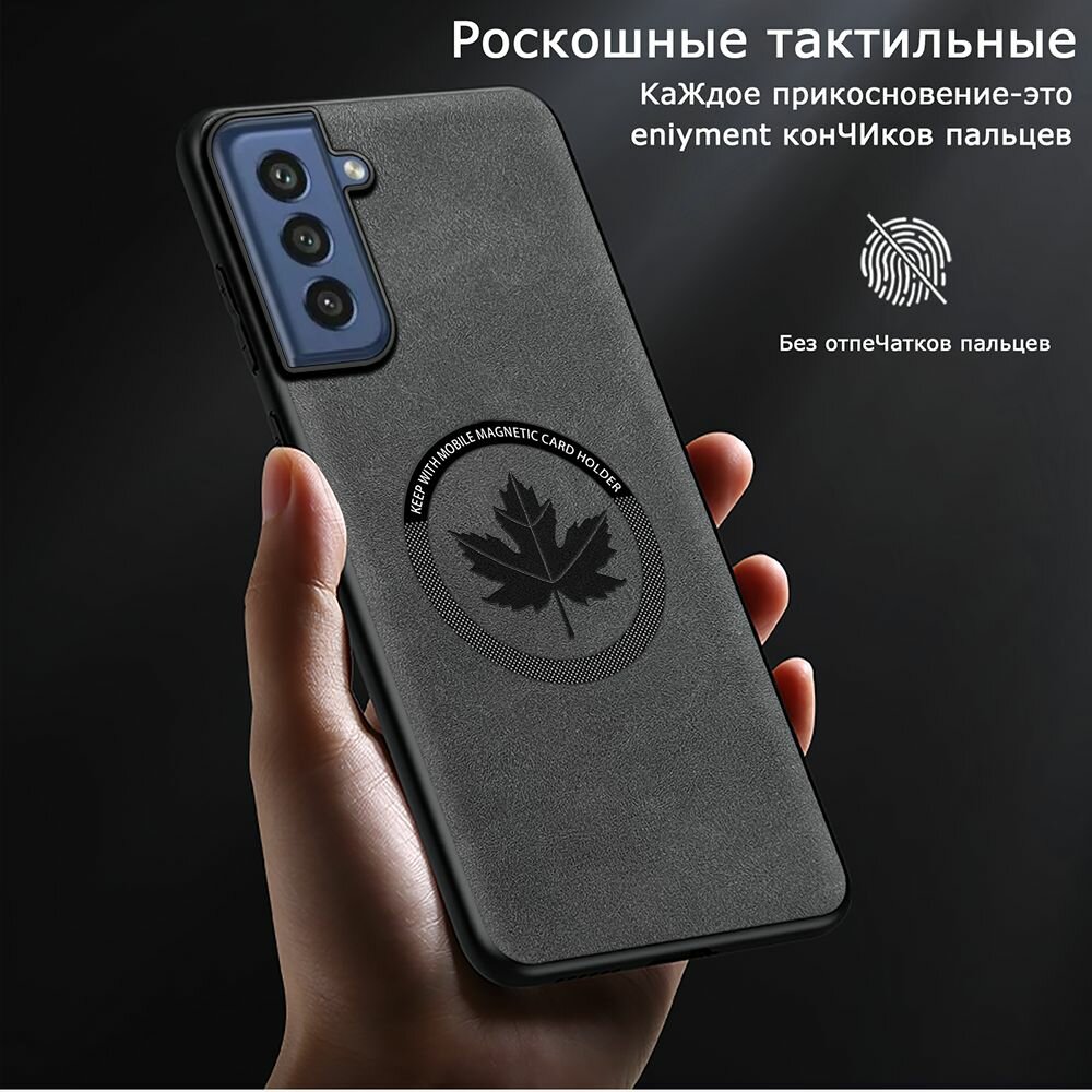 OLGE Защитный кожаный чехол для Samsung Galaxy S21 FE (Самсунг Галакси C21 ФЕ) , магнитный чехол, анти-отпечатки пальцев