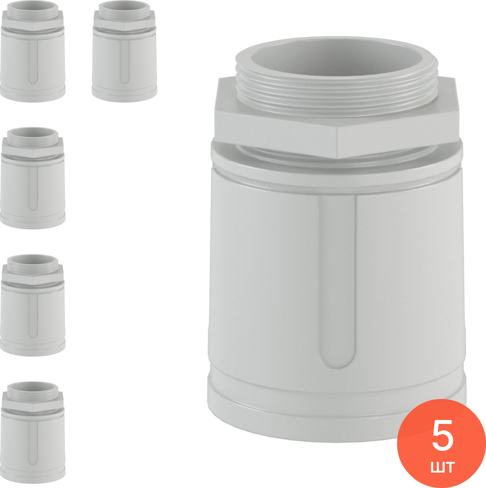 Кабельный ввод DKC / ДКС муфта труба-коробка, серый, пластиковый, M32x1.5, 32мм, IP67 / электрика (комплект из 5 шт)